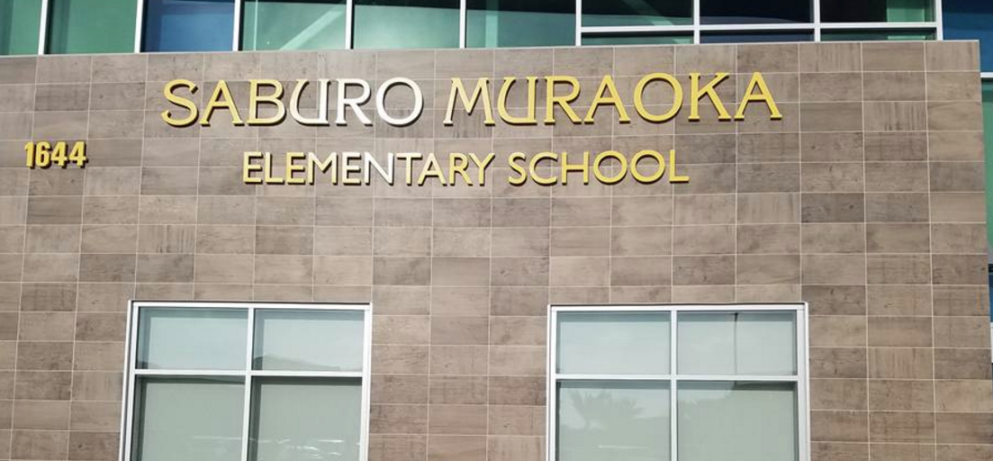 Saburo Muraoka Elementary School Dedicated in Chula Vista - Rafu Shimpo