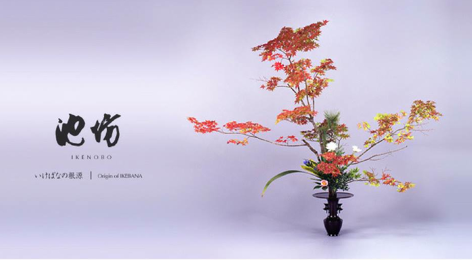 Ikenobo Ikebana Celebrates Diamond Jubilee - Rafu Shimpo